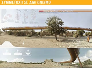 «ΕΝΟΠΟΙΗΣΗ ΑΡΧΑΙΟΛΟΓΙΚΩΝ ΧΩΡΩΝ ΚΑΤΩ ΠΑΦΟΥ» – Α΄ ΒΡΑΒΕΙΟ ΣΕ ...